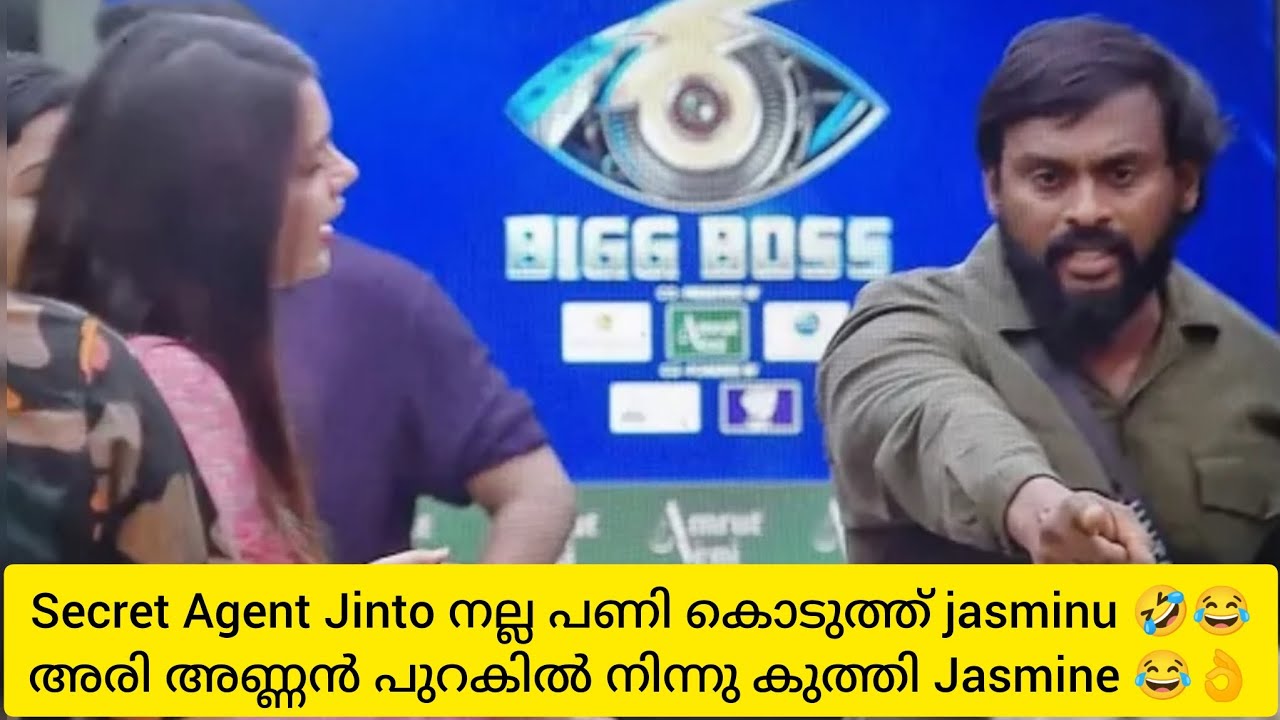 Secret Agent and Ginto vs Jasmine 🤣👍പണി | Big Boss Malayalam Season 6 ...