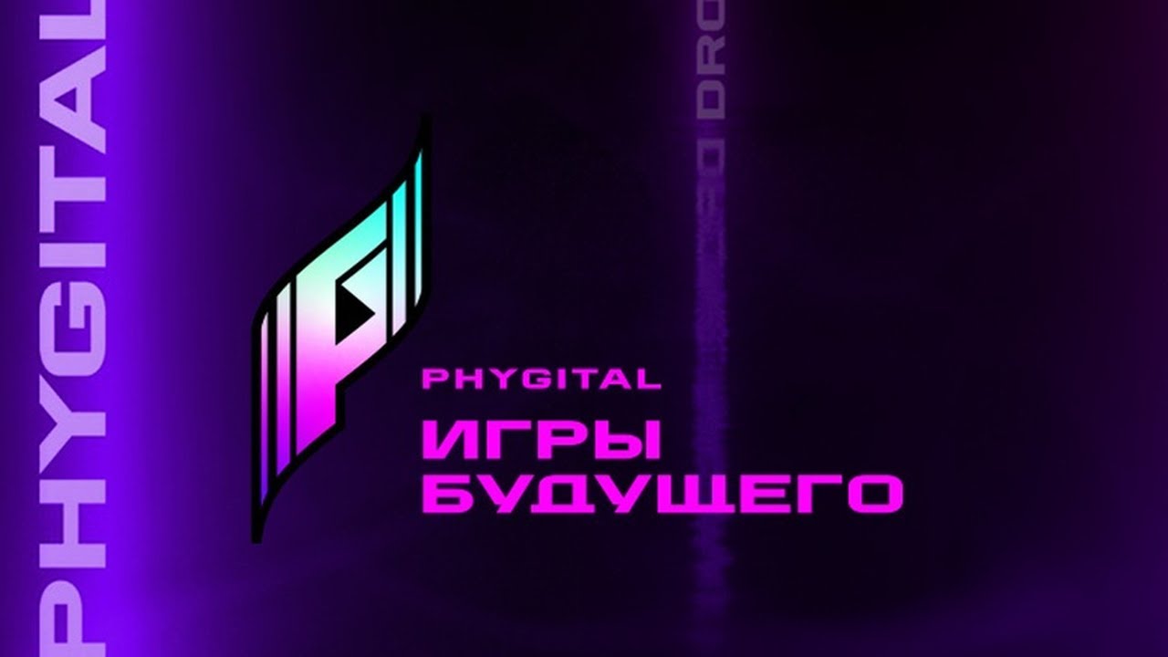 Russia presents Games of the Future - YouTube