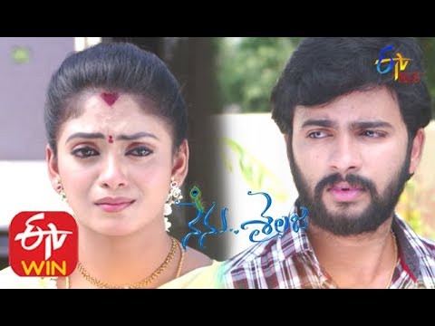 Nenu Sailaja | Song Promo | 19th December 2019 | ETV Plus - YouTube