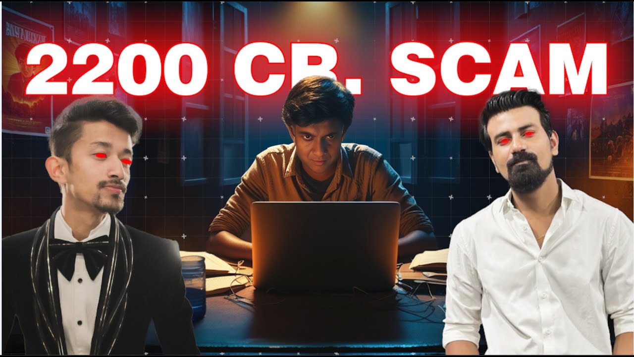 2200 Crore Assam Trading Scam | Stock Market Scam - YouTube