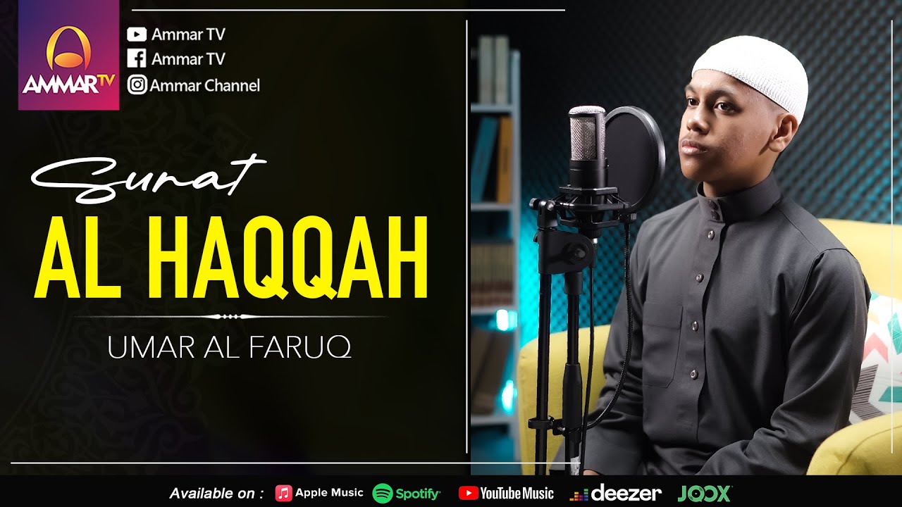 SURAH AL HAQQAH || UMAR AL FARUQ || MUROTTAL JUZ 29 - YouTube