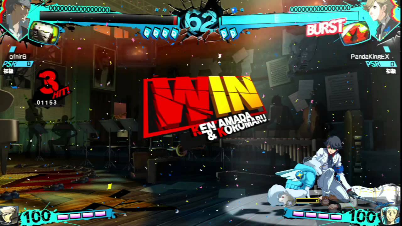 Persona 4 Arena Ultimax - Ken Online Matches 3 - YouTube