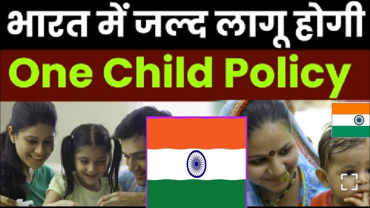 One Child Policy.Will Be Implemented Soon In India. RSS. Population ...