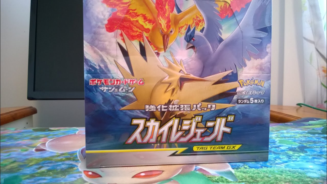 Pokemon - Sky Legend Booster Box - YouTube