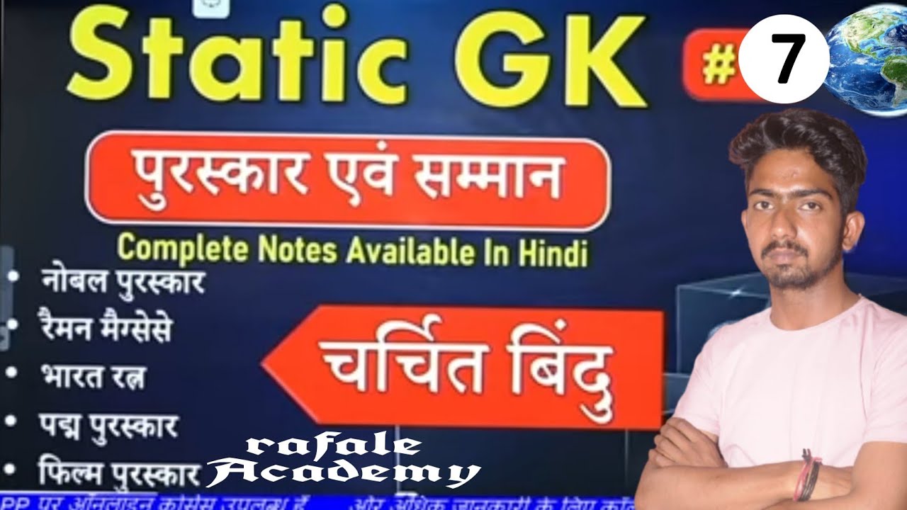 Padam Bhushan and padam Shree awards. Full details - YouTube