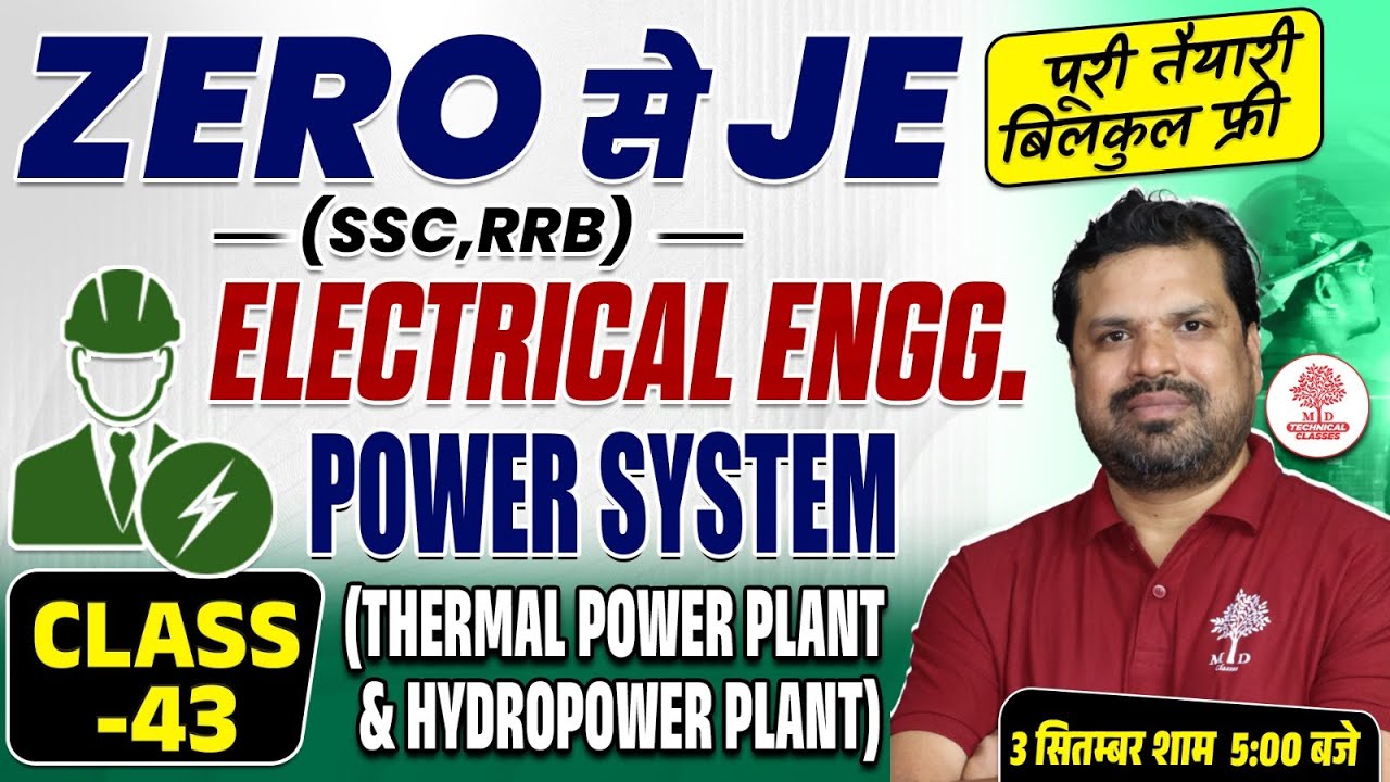 SSC JE ELECTRICAL CLASSES | SSC JE 2025 ELECTRICAL | SSC JE ELECTRICAL | RRB JE ELECTRICAL ...