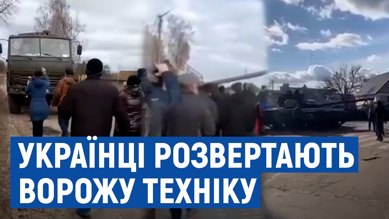 How Ukranians turn russian tanks without weapon. Chernihiv oblast ...