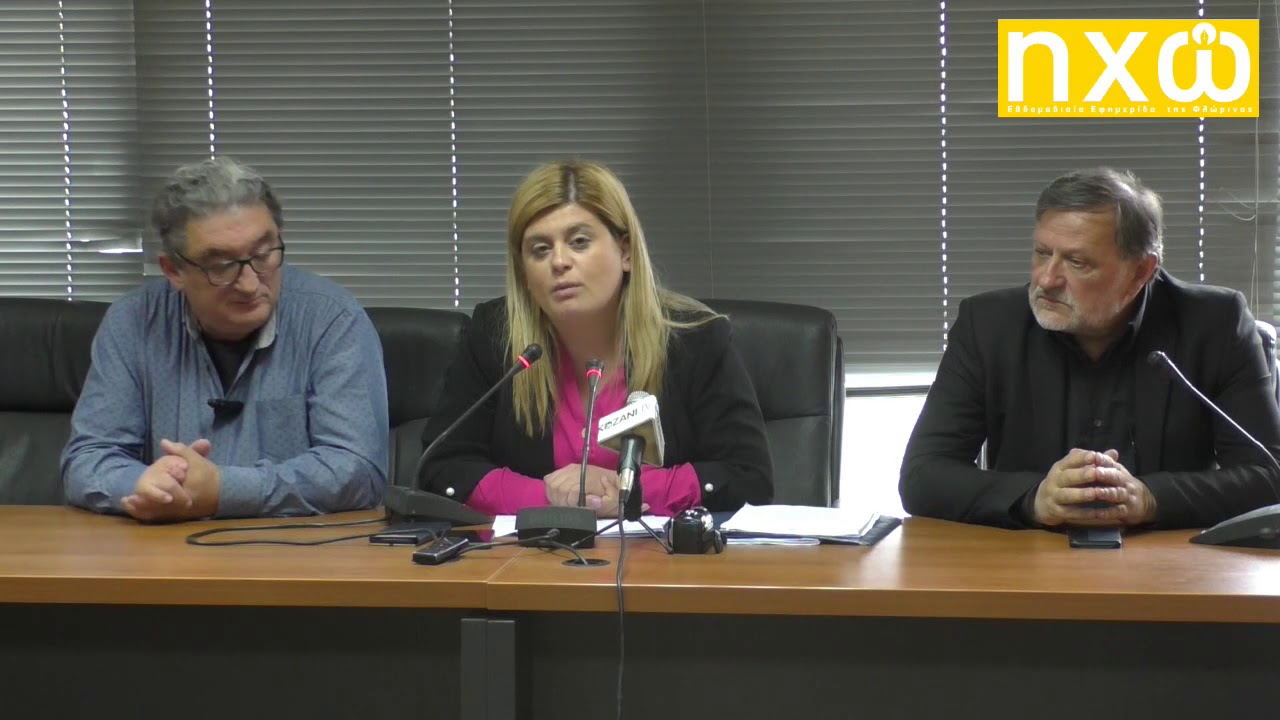 Η Υφυπουργός Μακεδονίας - Θράκης Ελευθερία Χατζηγεωργίου στη Φλώρινα ...