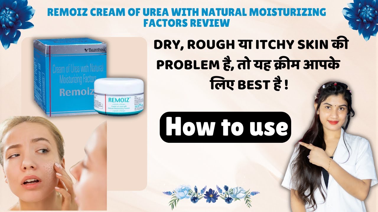 Remoiz Cream of Urea with Natural Moisturizing Factors | Review | Uses ...