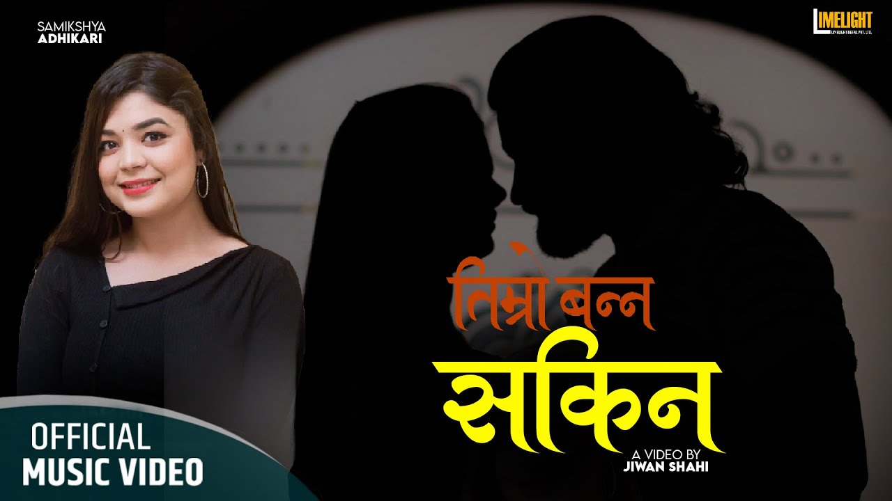 Samikshya Adhikari New Song - Timro Banna Sakina Christmas Day 2024 ...