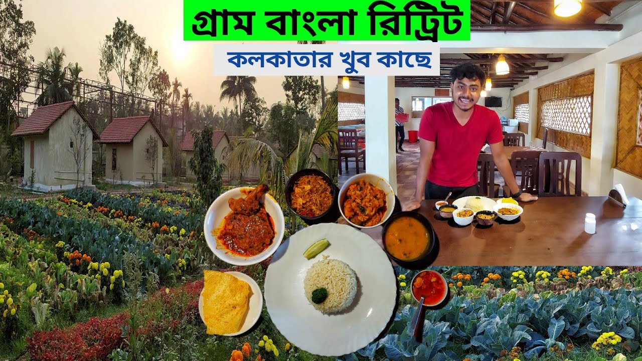 Gram Bangla retreat | Weekend Tour Near Kolkata | Cheapest Resort Near ...