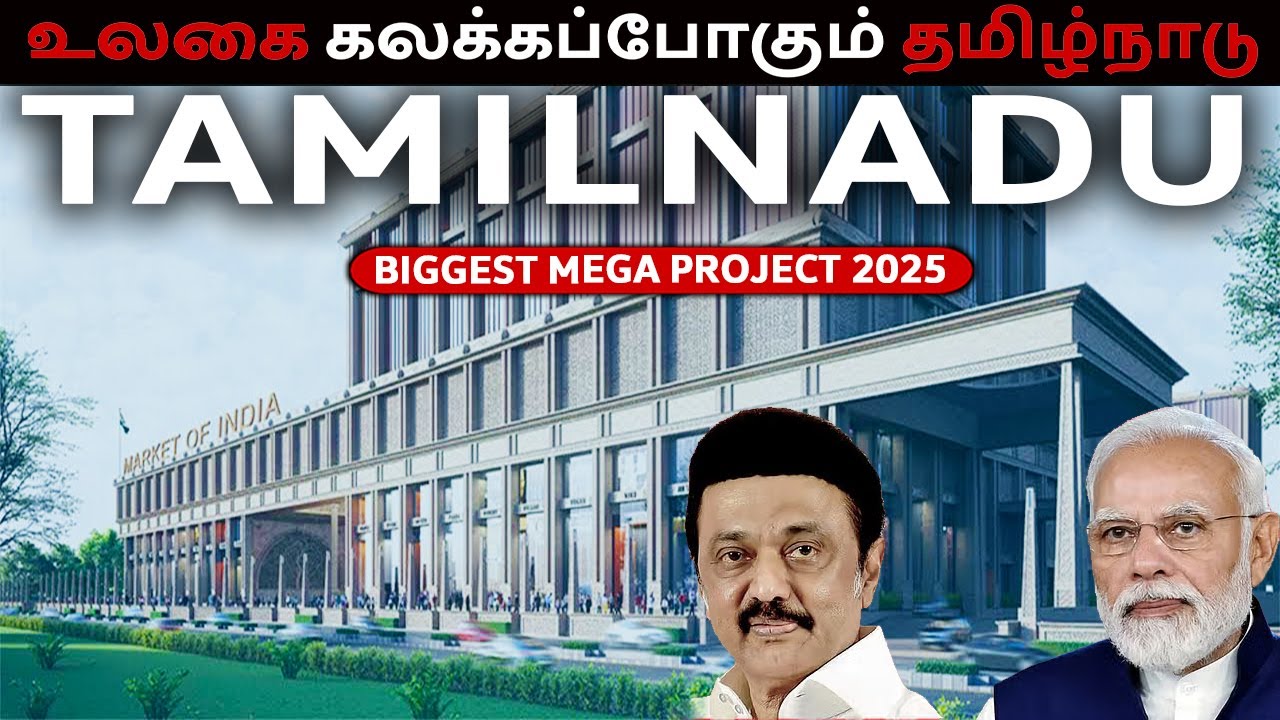 5 BIGGEST Mega Projects in TAMILNADU (2025) - YouTube