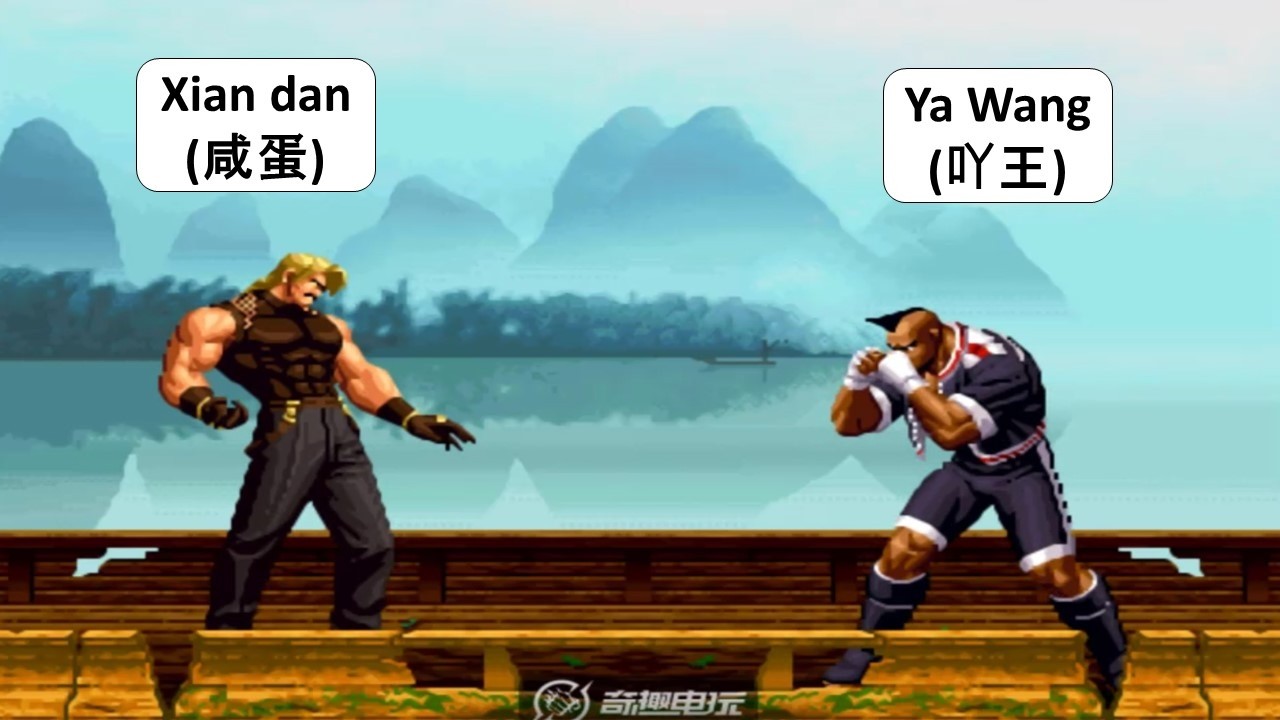 KOF 98 - Xian dan (咸蛋) VS Ya Wang (吖王) RANDOM - YouTube