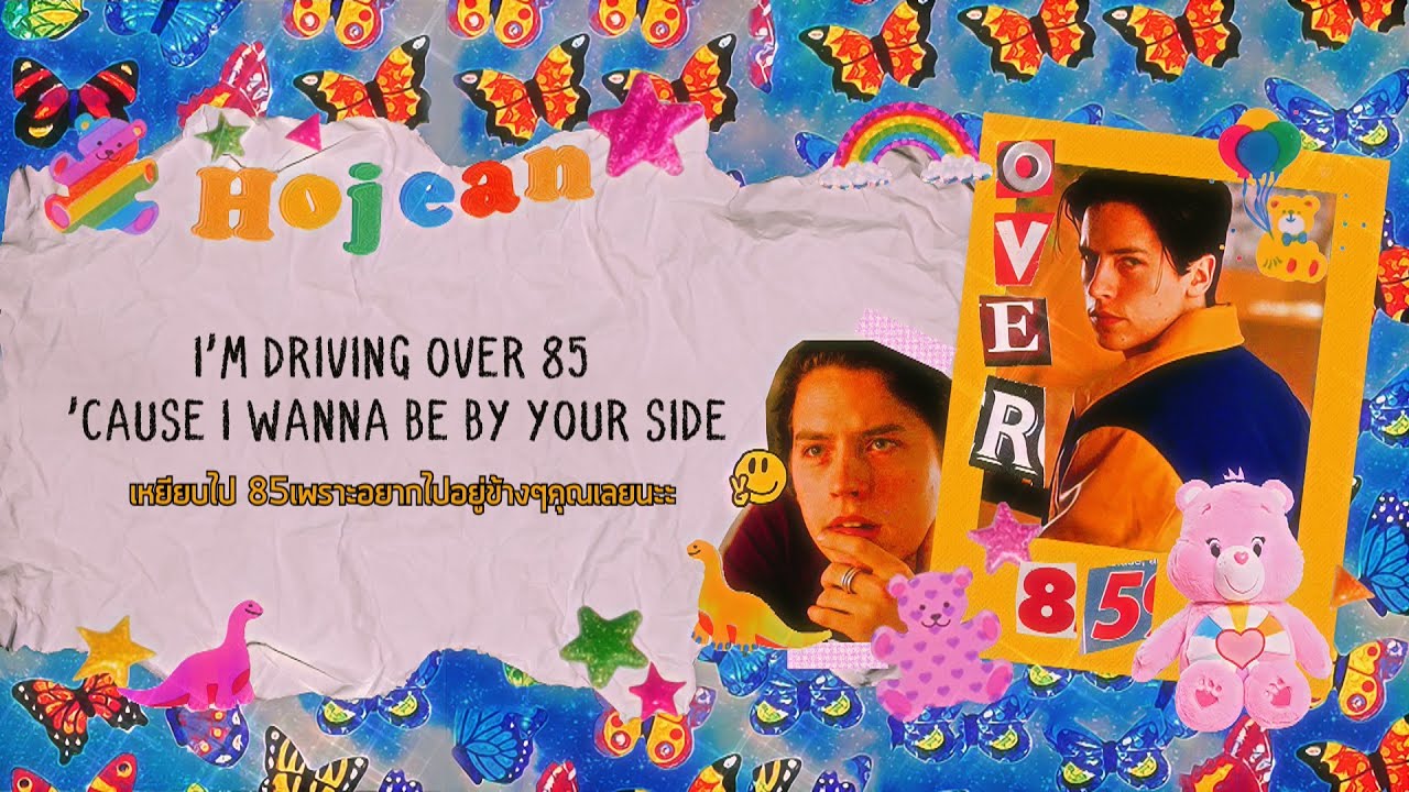 over 85 - hojean // แปลเพลง - YouTube