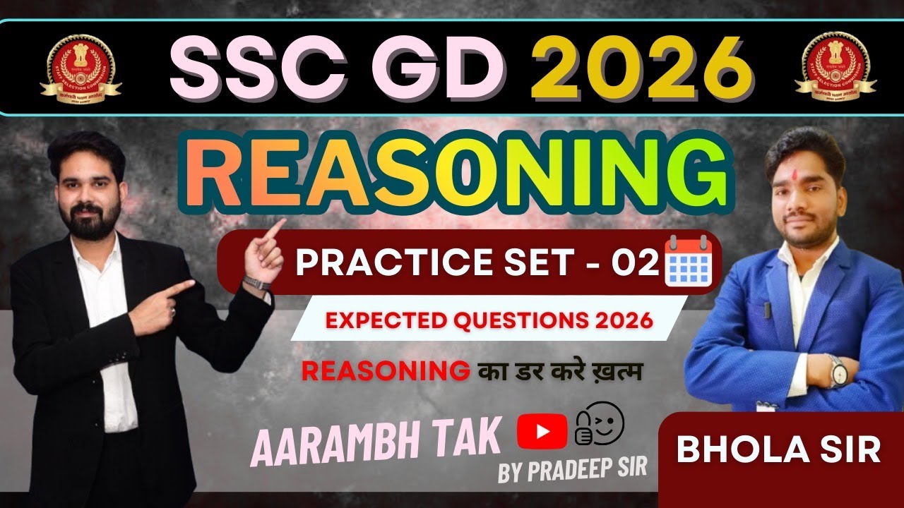 SSC GD REASONING PRACTICE SET || SSC GD MCQ's || SSC GD CLASSES 2026 ...