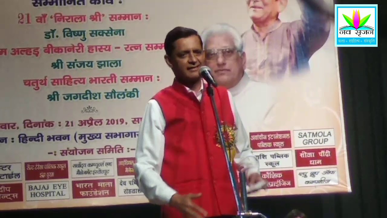 हम उसमें भूसा भर देंगे।। kavi mahendra chaturvedi।। स्वर गंगा कवि ...