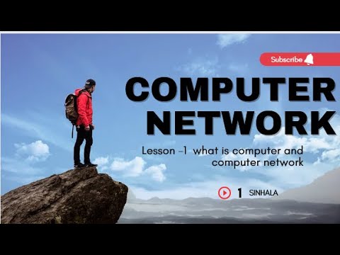 Computer Network Lesson 1 sinhala - YouTube