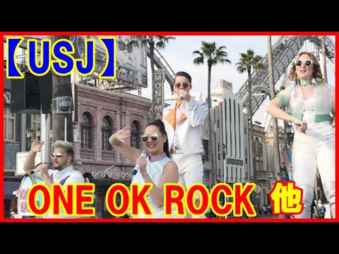 【USJ】ONE OK ROCK Wasted Nights「Ariana Grande」「Panic! At The Disco」 - YouTube Music