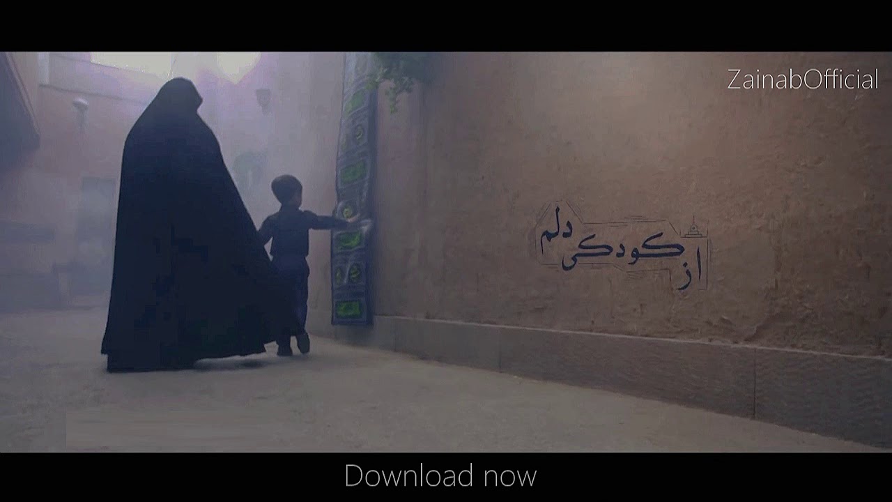 New Arabic Beautiful Noha | ZainabOfficial ( 4K - UHD ) Vol 1 - YouTube