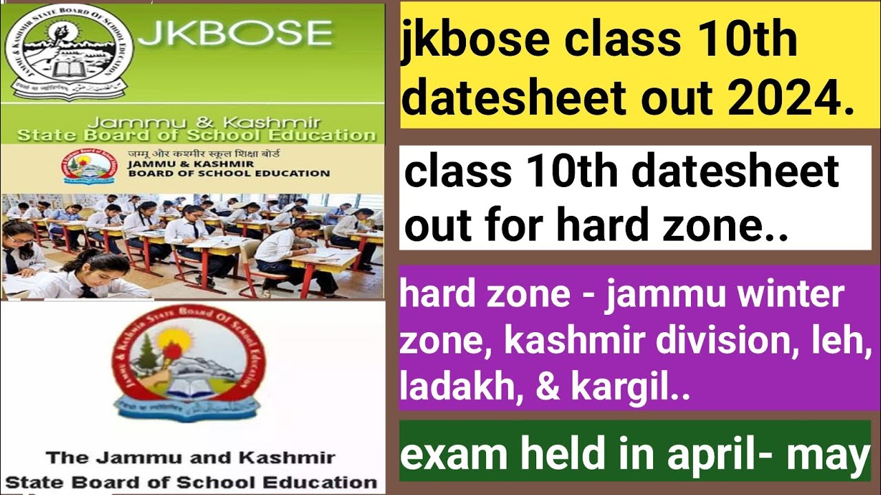 jkbose class 10th datesheet out 2024. class 10th datesheet out for hard ...