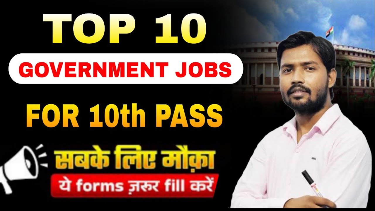 10th Pass Govt Job's 2024 || TOP 10 Govt Job's For 10th Pass 🔥 || - YouTube