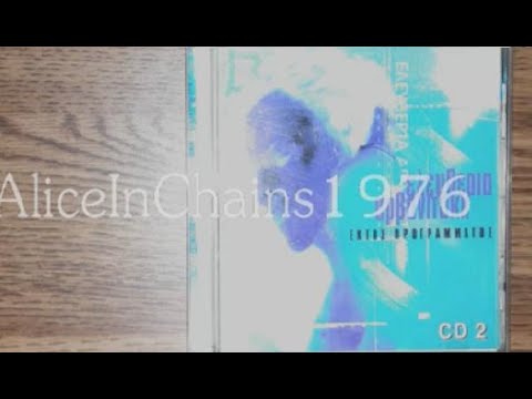 ΕΛΕΥΘΕΡΙΑ ΑΡΒΑΝΙΤΑΚΗ - ΔΕΝ ΚΛΑΙΩ ΓΙΑ ΤΩΡΑ - YouTube