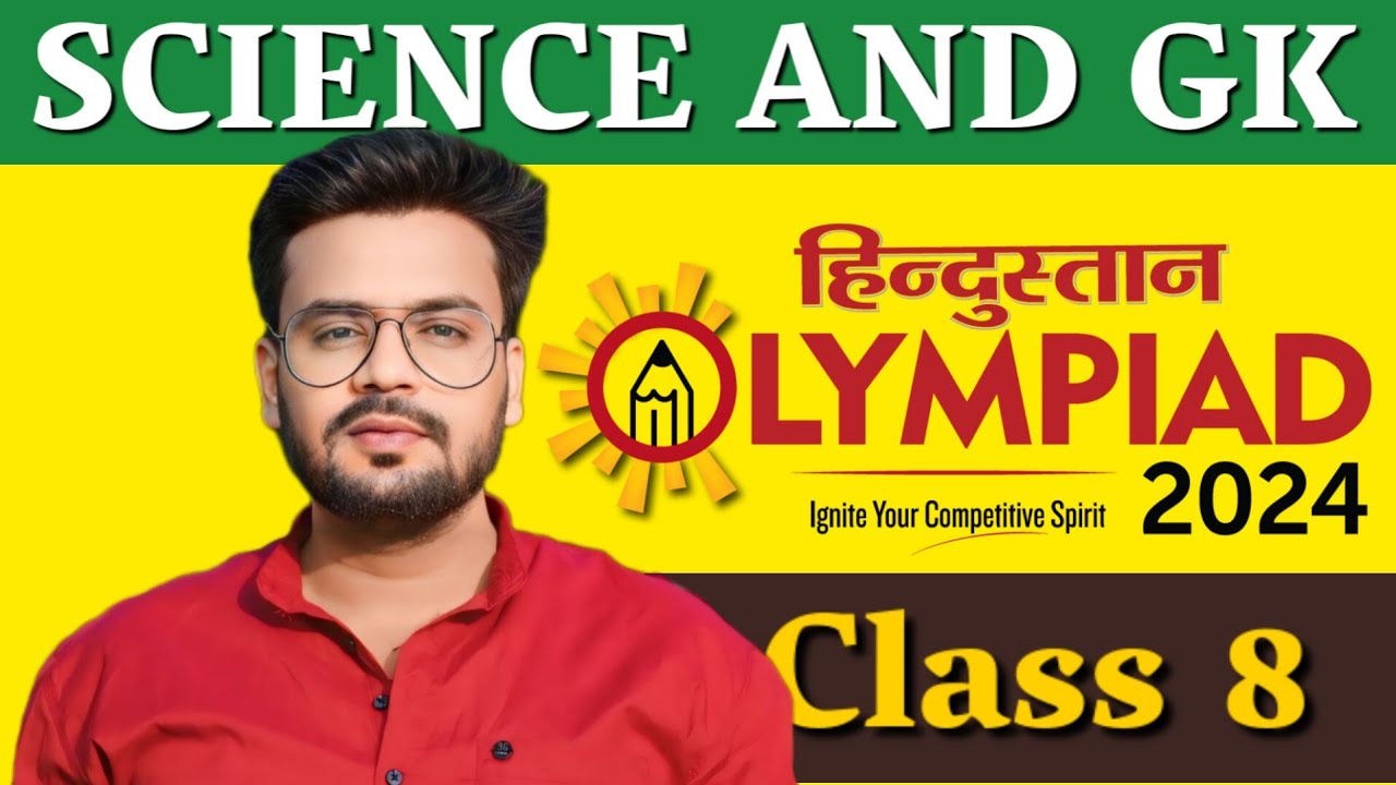 Hindustan Olympiad Class 8 Answer Sheet || Hindustan Olympiad Exam 2024 ...