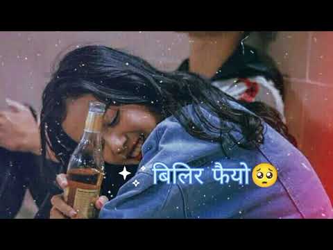 New Bodo WhatsApp status🥺#Bilir#pwiyw#sudemBarJana#said video