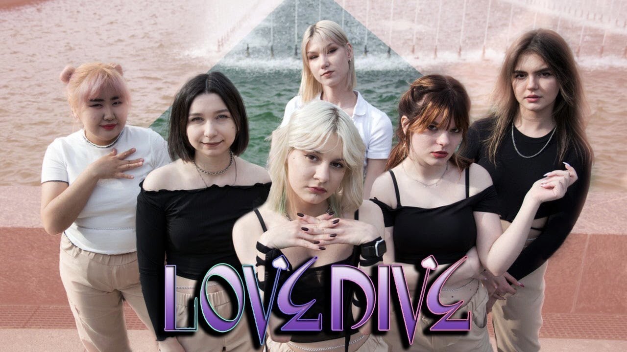 [KPOP IN PUBLIC | RUSSIA] IVE (아이브) — 'LOVE DIVE' dance cover by ...