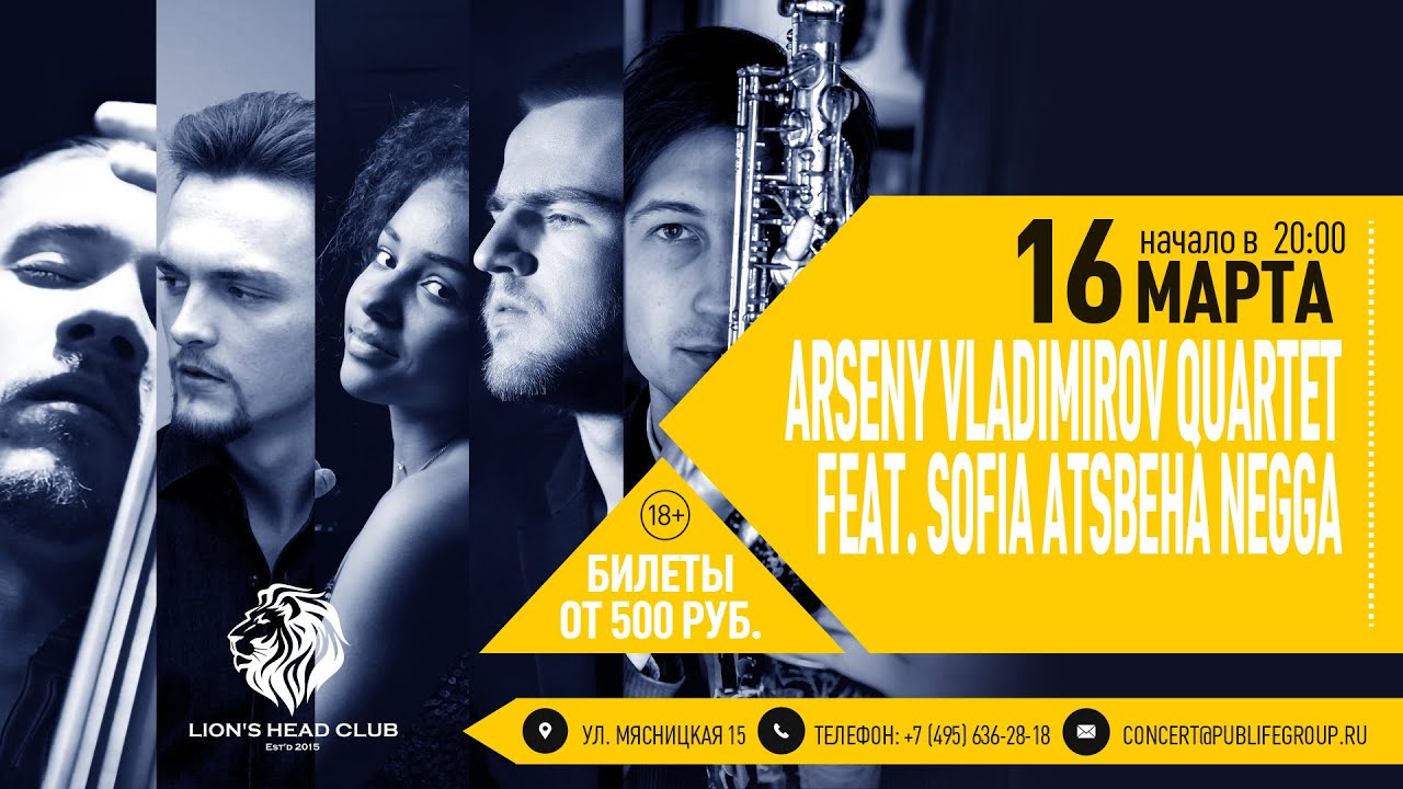 Arseny Vladimirov Quartet feat. Sofia Atsbeha Negga - Every Time We Say Goodbye - YouTube