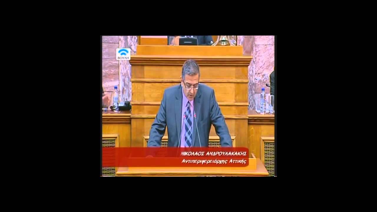 ΠΑΛΙΑ ΒΟΥΛΗ ΟΜΙΛΙΑ ΓΙΑ ΤΗ ΔΗΜΟΚΡΑΤΙΑ - YouTube