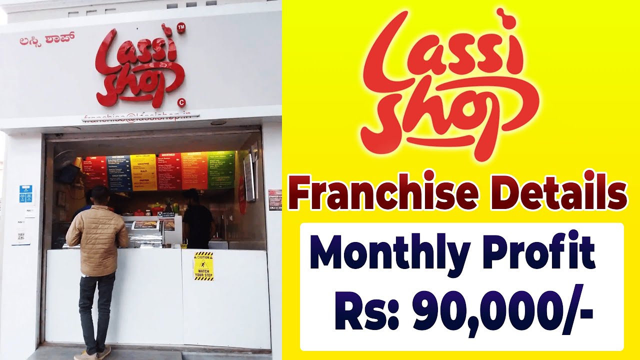 Lassi Shop Franchise Details In Telugu | Small Food Business Ideas In Telugu - YouTube