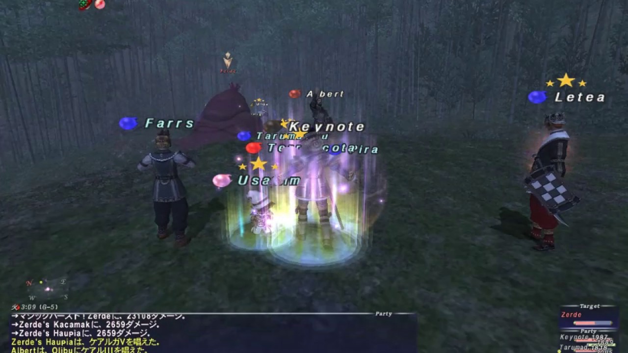 FF11 醴泉島 Zerde - YouTube