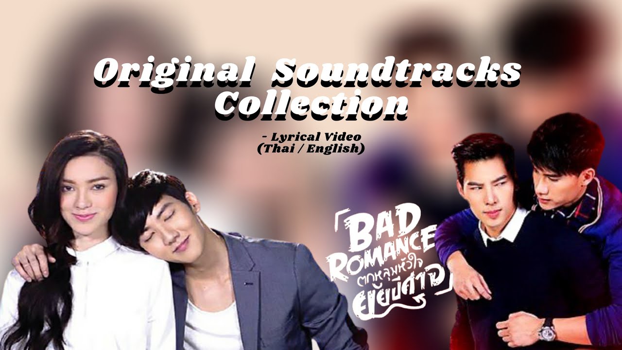 Bad Romance (The Series) OST – 2016 - YouTube