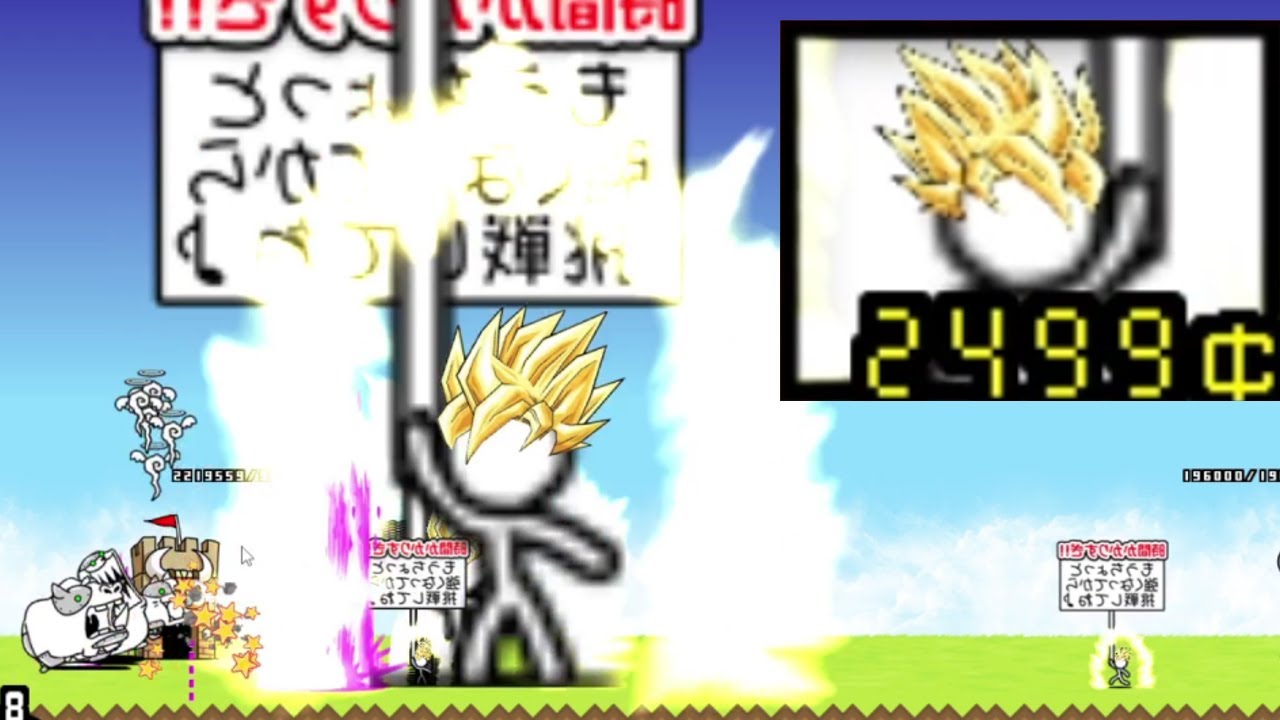 the battle cats but i use enemies (Super Ms. Sign) - YouTube