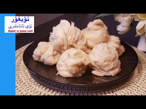 يۇتازا/ Uyghur food recipes/Uygur yutaza