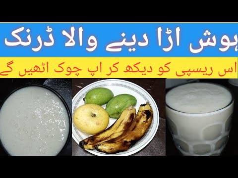 Keri apple banana Sharbat Banane Ka Tarika | By Khazina Food Recipes ...