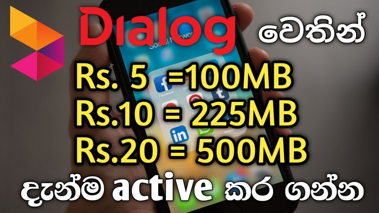 Dialog New daly blaster package | Dialog හදුන්වා දුන් අලුත්ම data ...