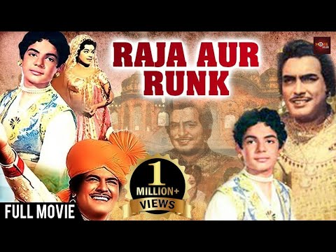 Raja Aur Rank Full Hindi Movie | Sanjeev Kumar | Nirupa Roy | Aruna Irani | Evergreen Hindi Movies
