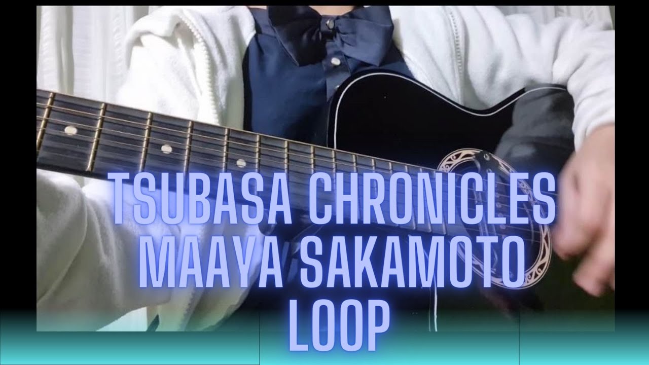 Loop- Maaya Sakamoto (坂本 真綾)- Tsubasa Chronicles ending 1 acoustic version (VINNA) 歌ってみた - YouTube
