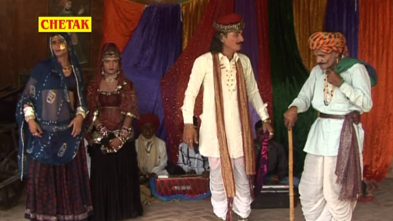 Shree dev Narayan ki Katha || Devnarayan Bhagwan Or Chochu Bhaat Ka ...