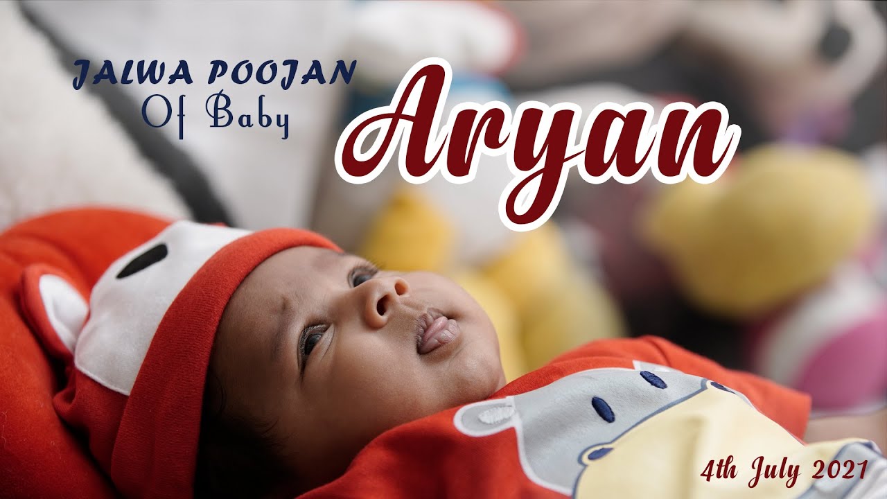 Baby Aryan Welcoming Party | JALWA PUJAN | Highlight Video | Jaipur ...