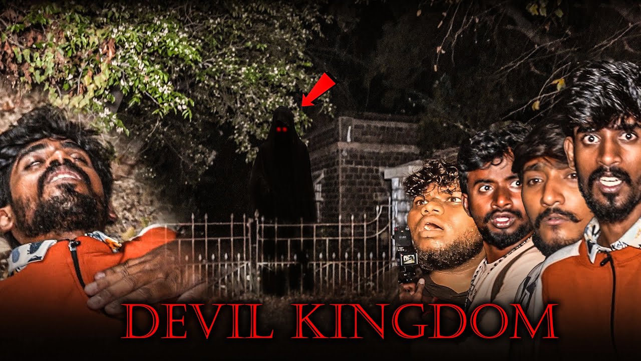 Unexpected JINN Entry ! ( DEVIL KINGDOM ) @trichy143 - YouTube