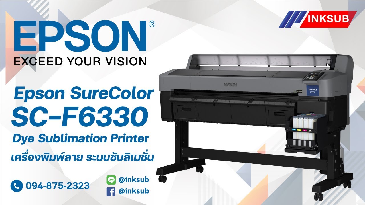 Epson F6330 (F-series) เครื่องพิมพ์ลาย พิมพ์ซับลิเมชั่น - YouTube