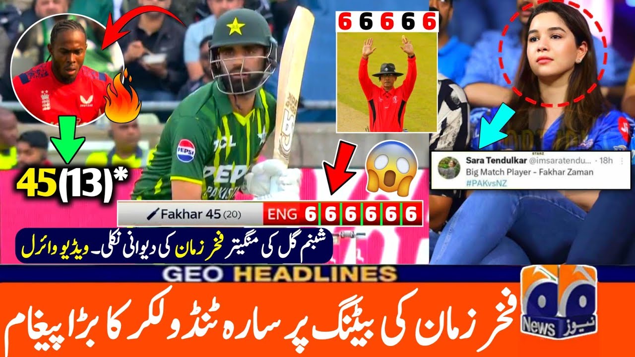 OMG 😳 Sara Tendulkar tweet for fakhar zaman | fakhar zaman batting vs ...