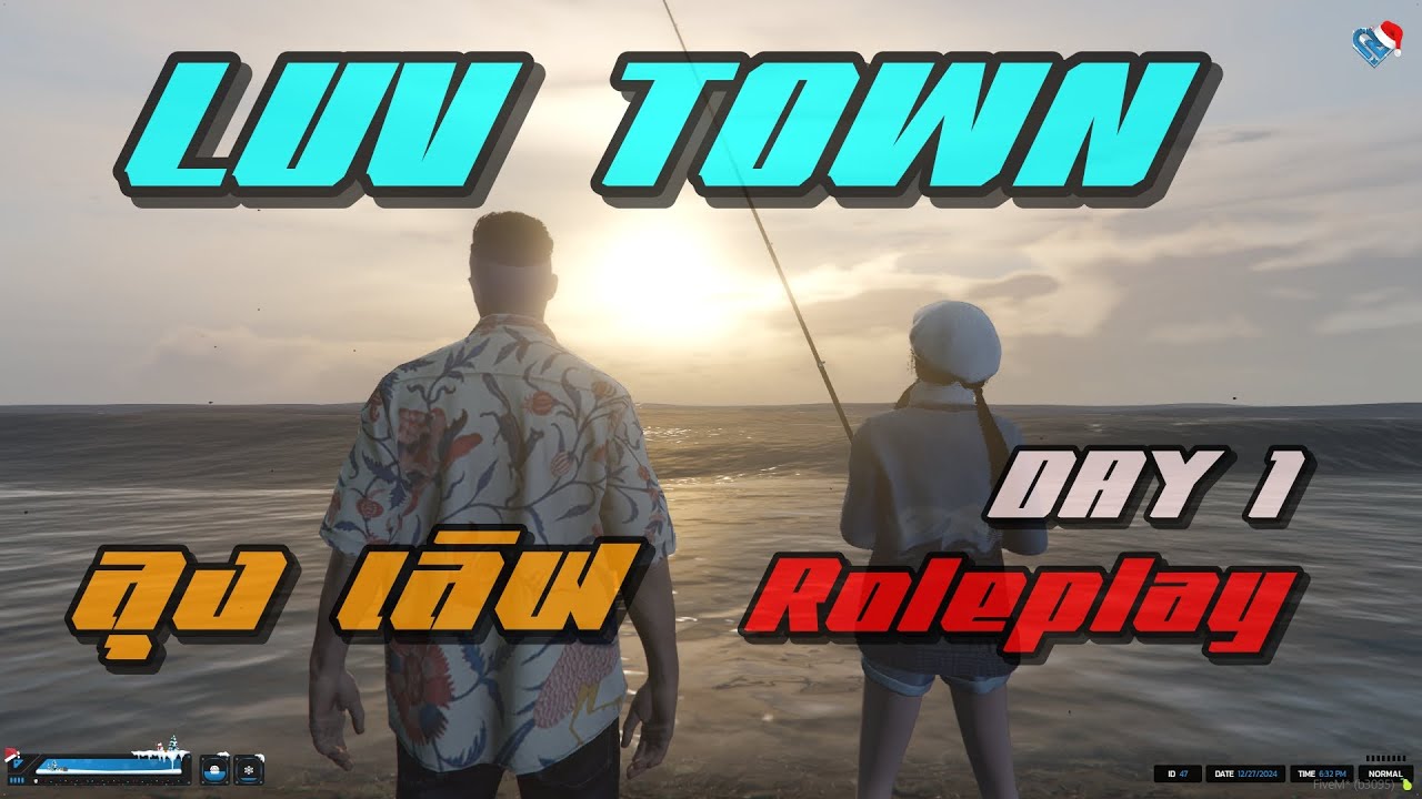 LUV TOWN ลุง เลิฟ Roleplay day1 #fivem #gamer #roleplay #gta #LUVTOWN - YouTube