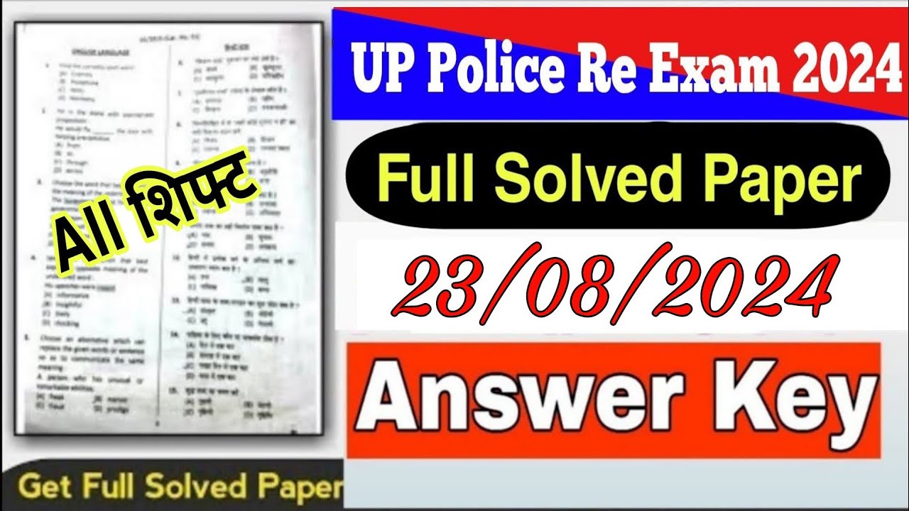 UP police constable 23 August 2024 All shift full paper solution answer ...