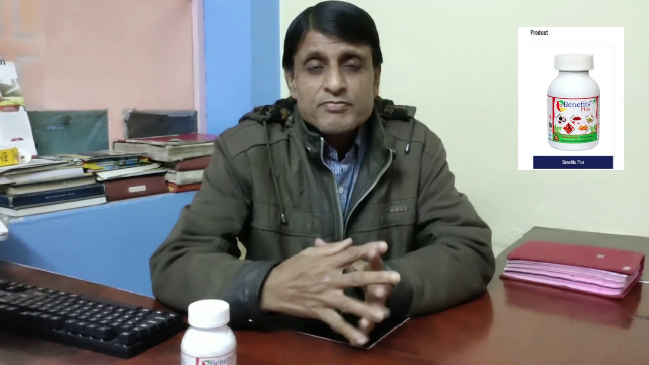 BENEEFITS PLUS RESULT , DR. SUKUMAR BISWAS (B.D) , BY BENEFITS PLUS ...