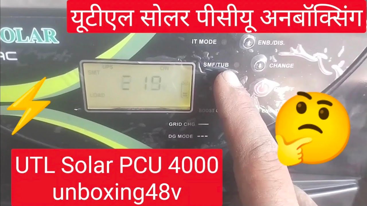 UTL Solar PCU 4000 48v3kv unboxing यूटीएल सौर पीसीओ 48 वोल्ट 3 केवीए ...