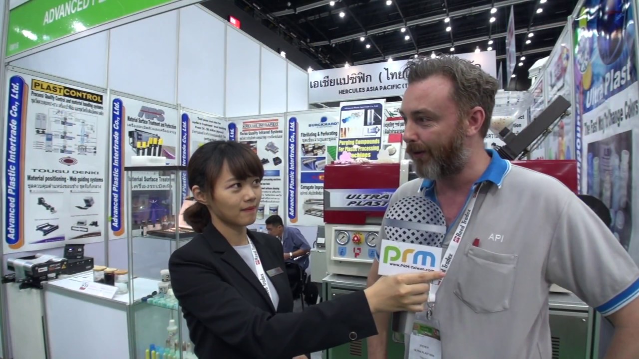 Interplas 2017 - API interview - YouTube